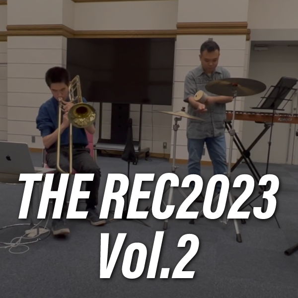 吹奏楽団インプリメーレ - Imprimere Wind Symphonica THE REC 2023 vol.2