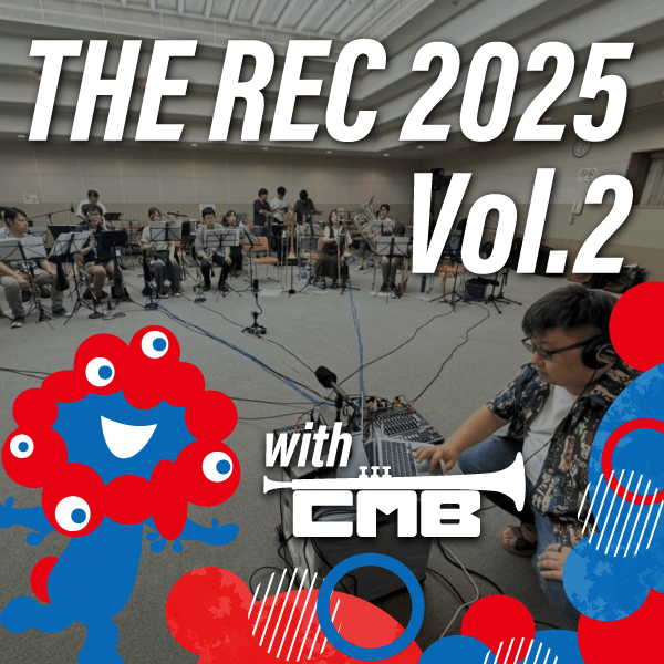 吹奏楽団インプリメーレ - Imprimere Wind Symphonica THE REC 2025 vol.2